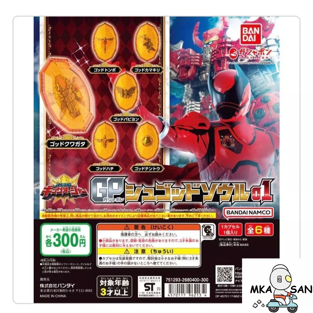 BANDAI GP Shugod Soul Ohsama Sentai King-Ohger | Shopee Philippines