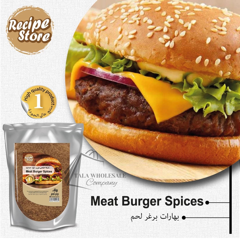 MEAT BURGER SPICES 500g | Shopee Philippines