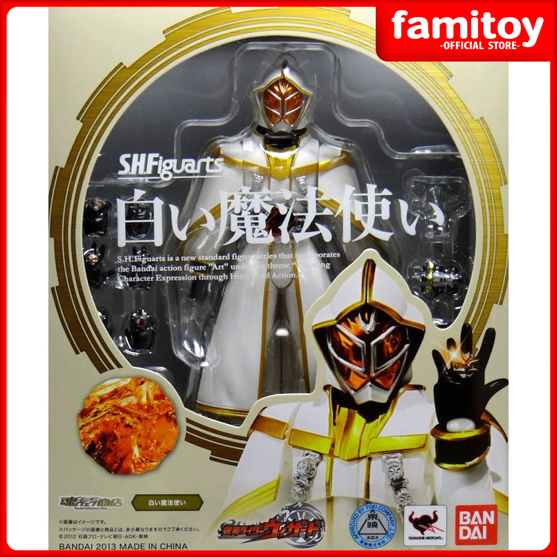 Bandai Tamashii Exclusive S.H.Figuarts Kamen Rider White Wizard ...