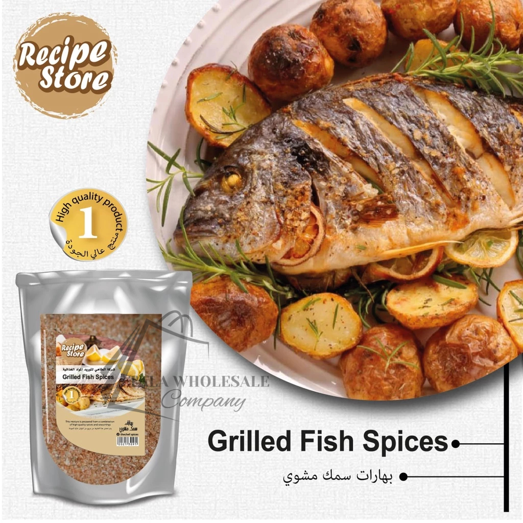 GRILLED FISH SPICES 100g | Shopee Philippines