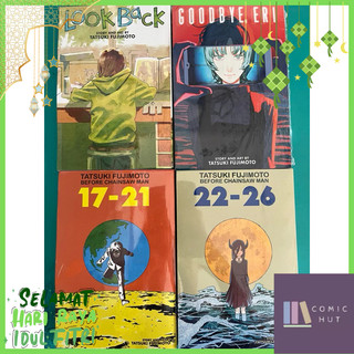 GOODBYE, ERI / LOOK BACK / 17-21 / 22-26 (English Comic) Tatsuki ...