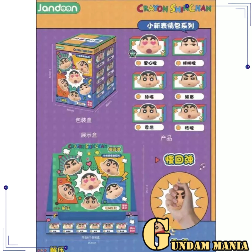 JANDOON Crayon Shinchan Emoji Squishy Blind Box Series | Shopee Philippines