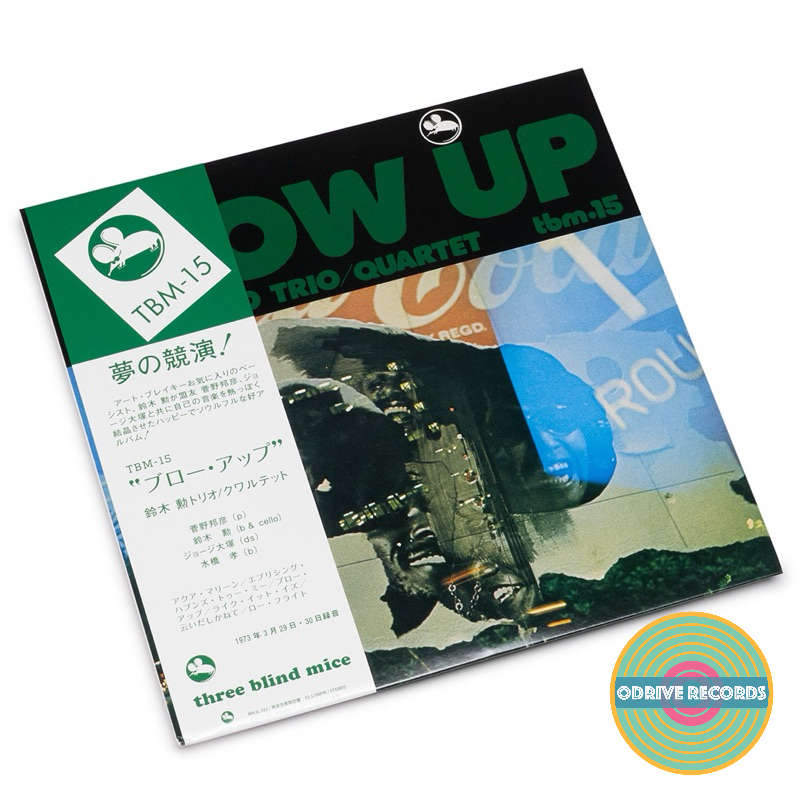 Suzuki Isao Trio - Blow Up (Brand New Japanese Deep Jazz Vinyl LP ...