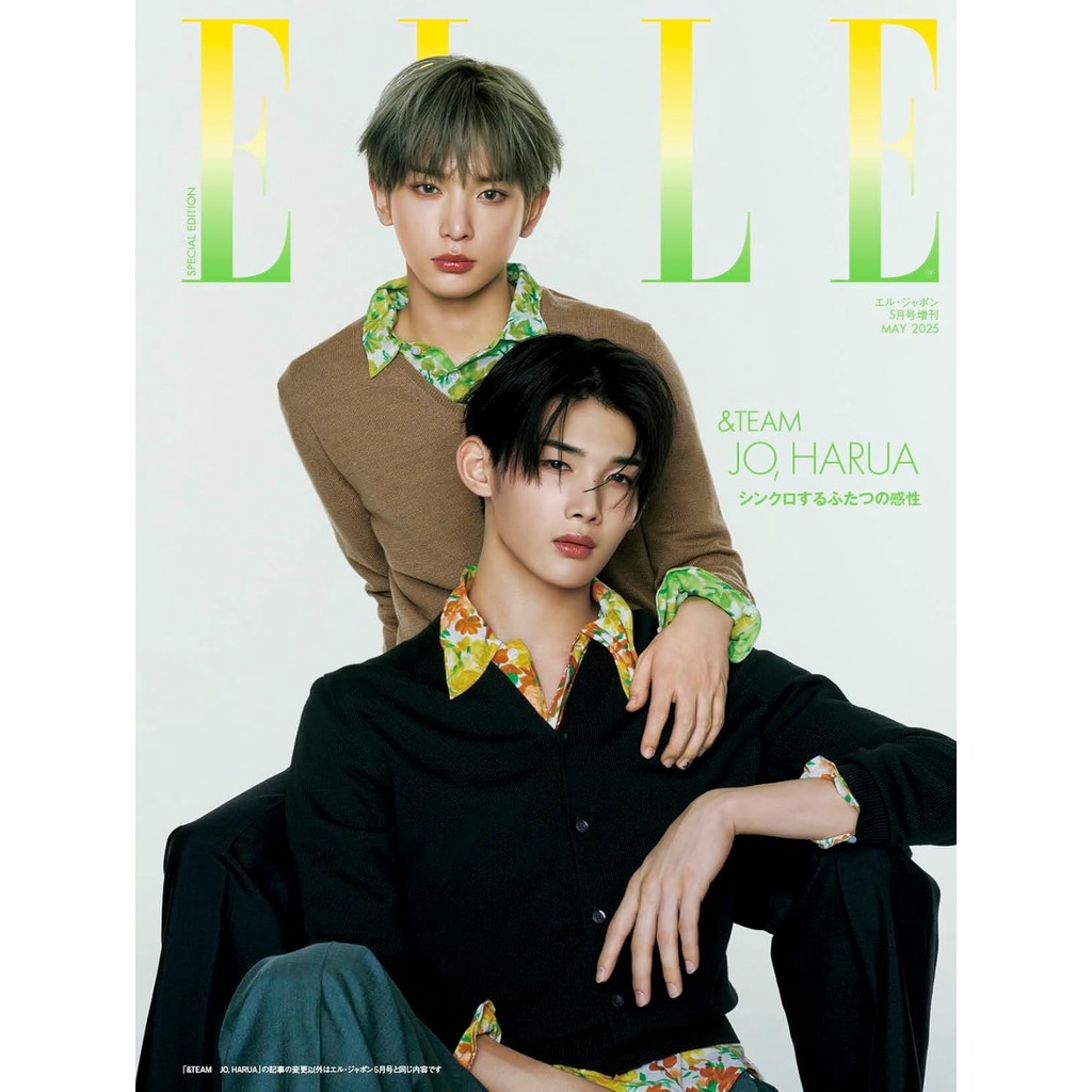 BRAND-NEW ELLE Japon May 2025 extra issue &TEAM JO & HARUA special ...