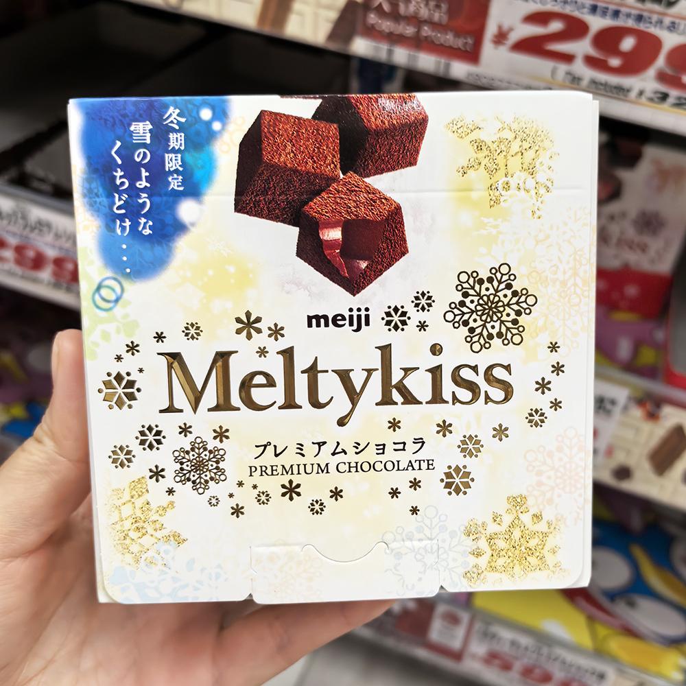 Meiji Meltykiss Cocoa Chocolate - Japan Winter Limited Edition Premium ...