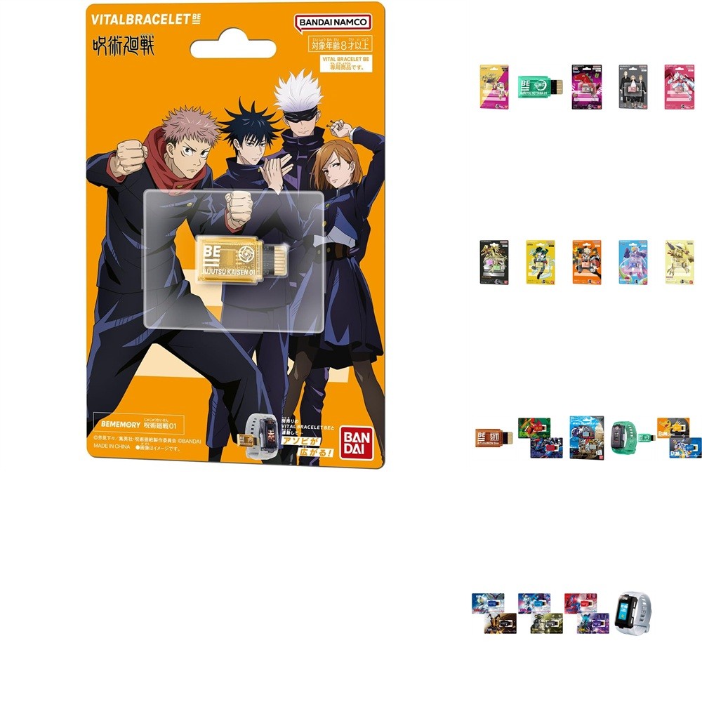 BEMEMORY ( Jujutsu Kaisen 01|Digimon Adventure 02|Demon Slayer 01|Digital Monster 25th ...