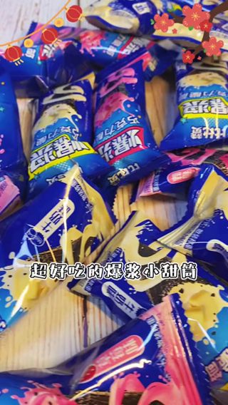 YUMMY Blasting Ice Cream Cone Chocolate Cone Tip Bite Biscuits And ...