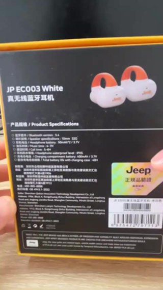 Jeep JP-EC003 Sport Bluetooth 5.4 Wireless Earphone Earcuffs Ear Bone Conduction Headset with ...