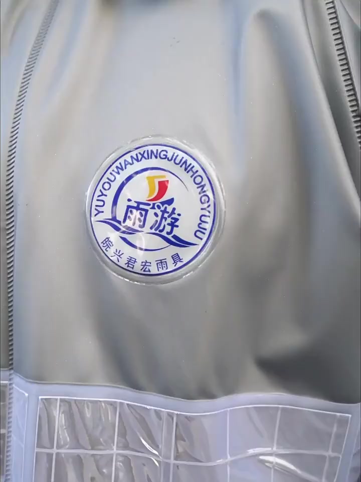 #922 Titanium Raincoat Rubberized Makapal Kapote Popular Waterproof ...