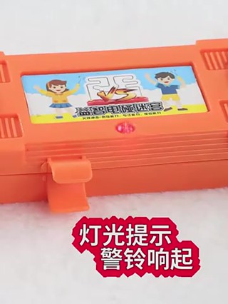 Electric Collision Maze Toy Kids Collision Electric Shock Touch Game ...