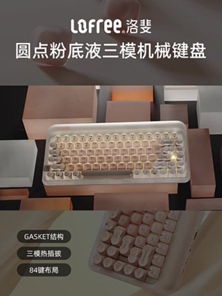 Lofree 84 Keys Dot Foundation Mechanical Wireless Keyboard Bluetooth 2 ...