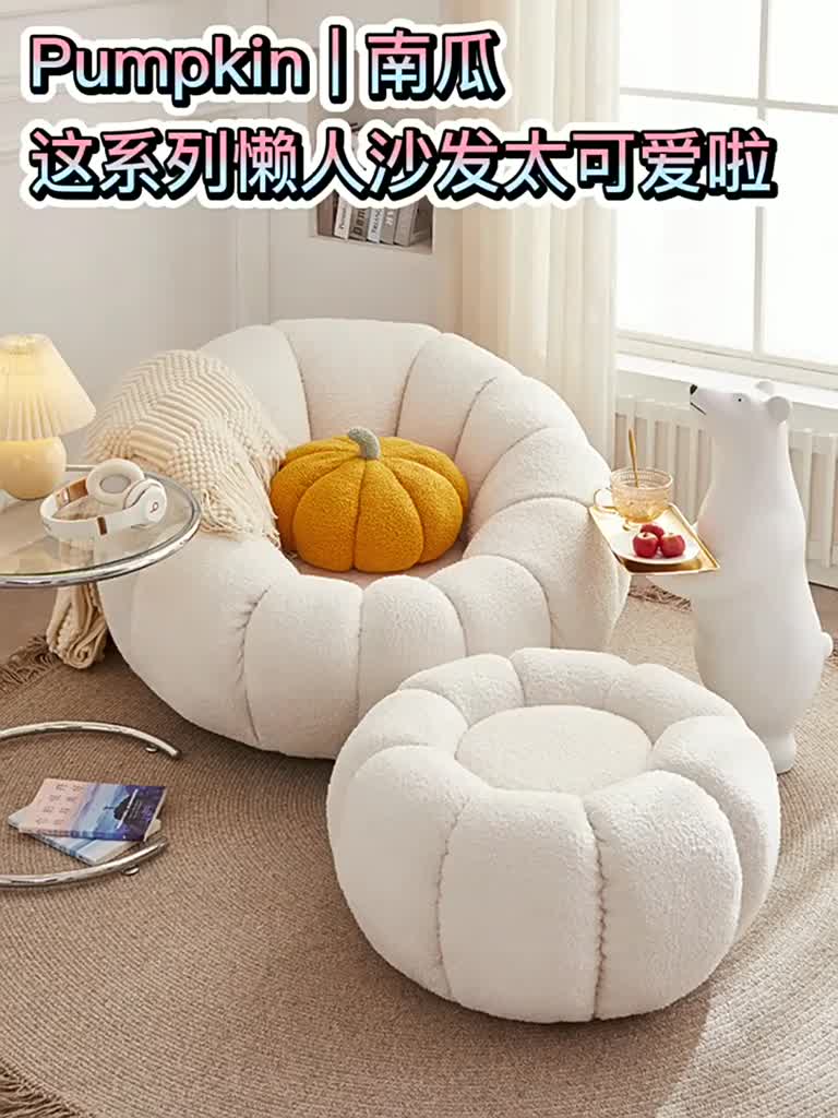 Lazy Sofa Single Double Pumpkin Stool Sofa Chair Lamb Fleece Sofa ...
