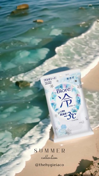 Bioré Cool Body Sheets Body Cooling Wipes -3°C Unscented Floral ...