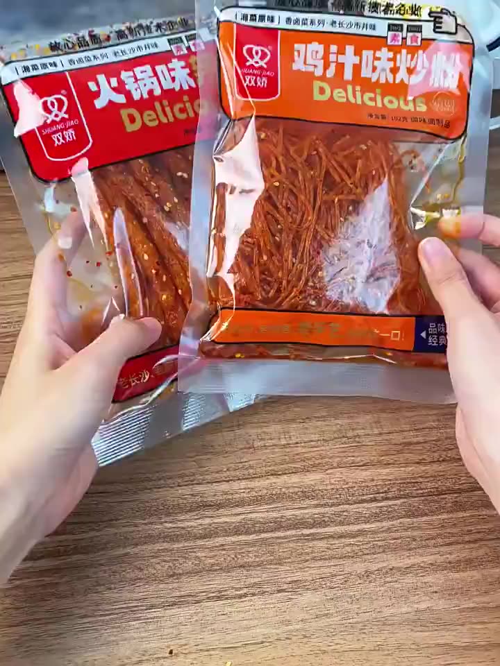 Latiao Snack 5 in 1 Mix Spicy Strips Snacks Buy 1 Take 1 Chinese Snack ...