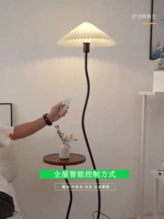 Full Spectrum Eye Protection Floor Lamp with Table/Tray 3-Color ...