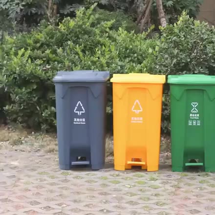 Heavy Duty Plastic Trash Bin 20L 30L 50L 80L 100L with Step Foot Pedal ...