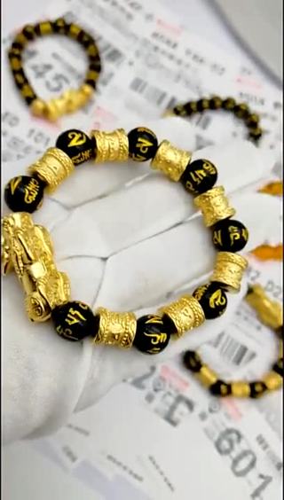 BOYPARK.Chinese Piyao Feng Shui Dragon Pixiu Black Beads Wealth Lucky ...