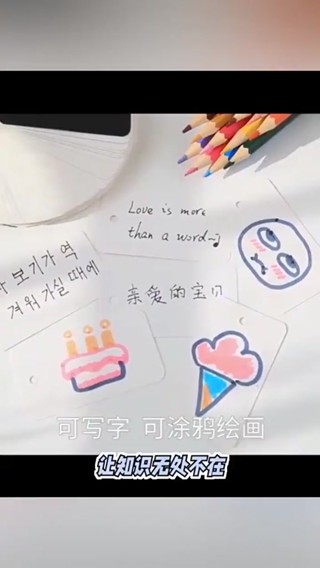 100 Pages Iron Ring Handwritten Memo Hard Blank English Word Card Loose ...