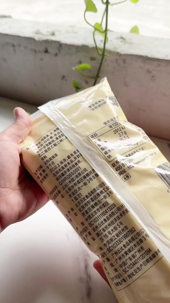 Kewpie Mayonnaise - 1kg - bottle / pack | Shopee Philippines