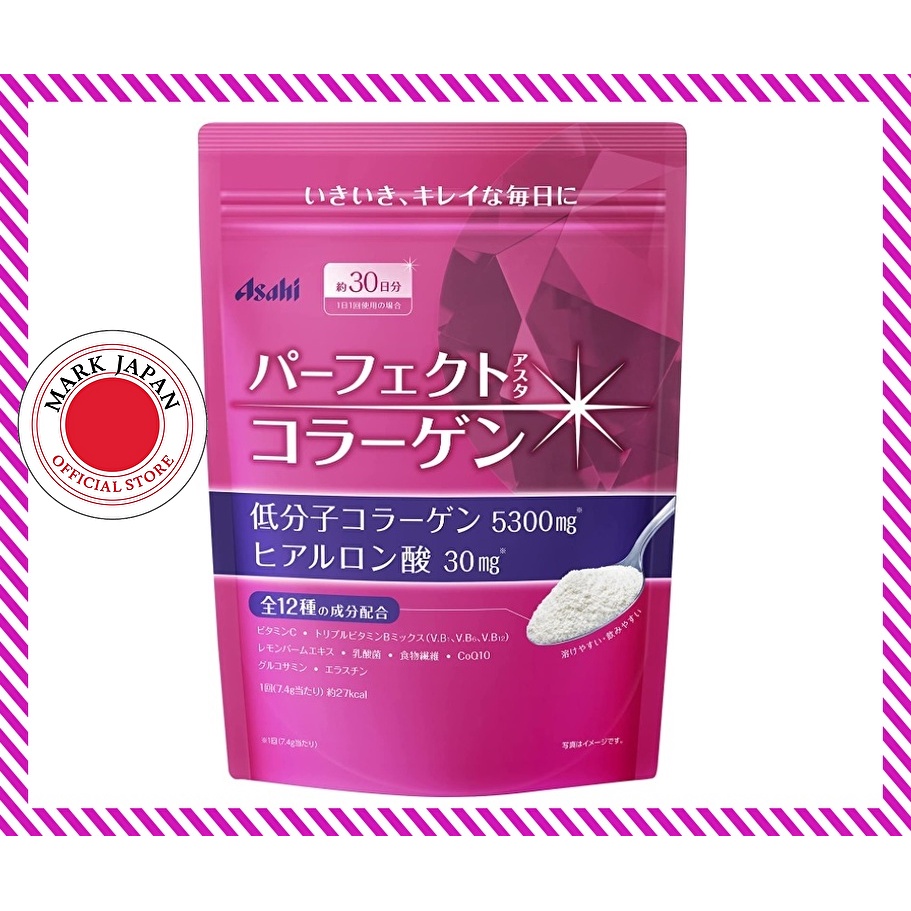 ASAHI PERFECT ASTA COLLAGEN Powder 225g 30days [Direct from Japan ...
