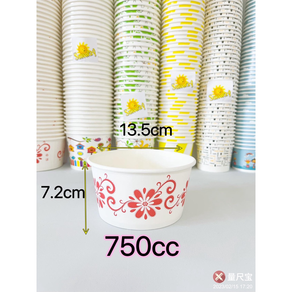50pcs paper bowl PRINTED Environmentally friendly food grade/Disposable ...