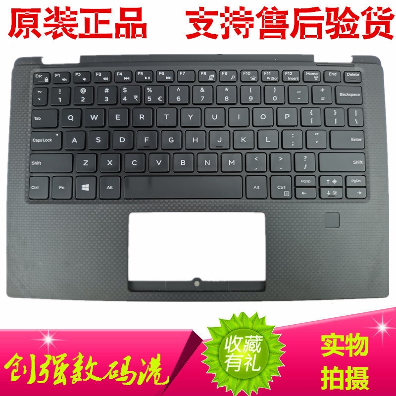 Original Dell DELL XPS 9365 keyboard C shell English small carriage ...