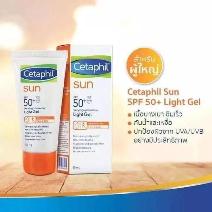Cetaphil Sunblock SPF 118+ Light Gel(Face & Body) sunscreen protection ...