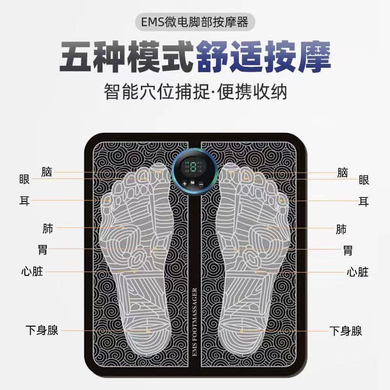 Japan Electric Ems Foot Massage Pad Relief Fatigue Micro Current Pulse 1678