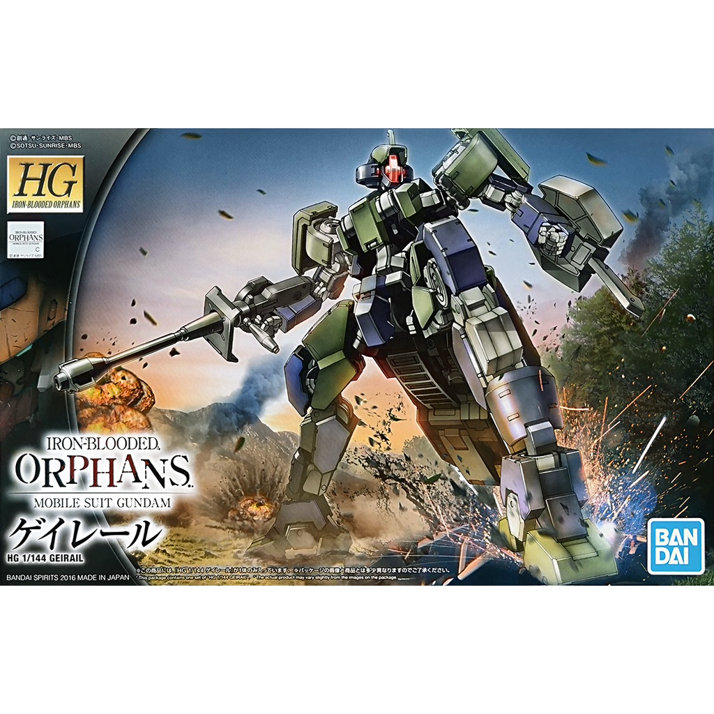 Gundam HG IBO 026 1/144 Geirail | Shopee Philippines