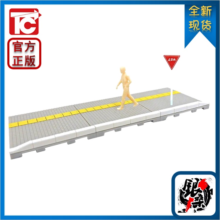 [Silver Mulberry] Toys Cabin Gacha 1/64 Sidewalk and Road Traffic Sign ...