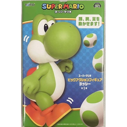Nintendo Super Mario Yoshi Big Action Figure | Shopee Philippines