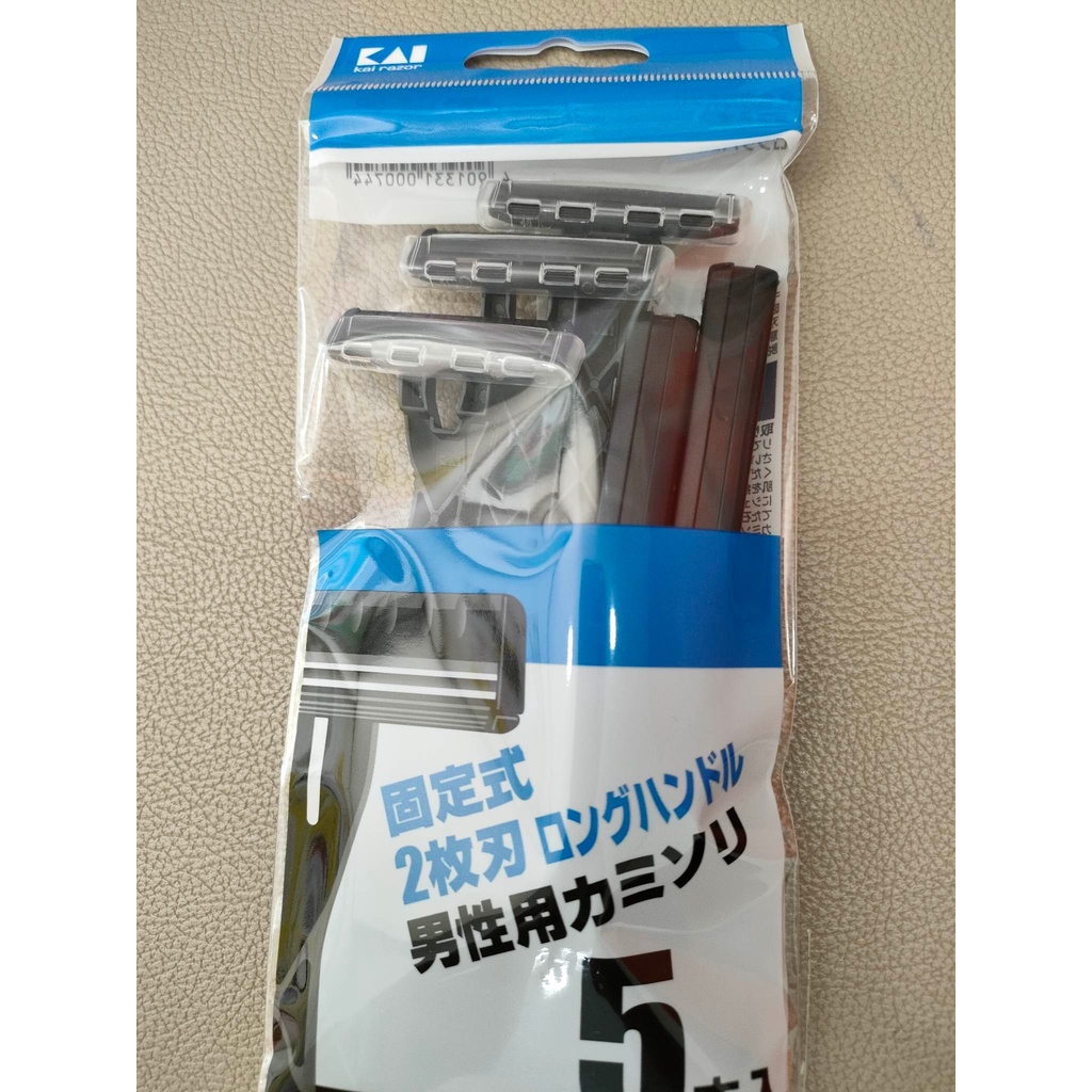 KAI Disposable Razor (Per Pack) | Shopee Philippines