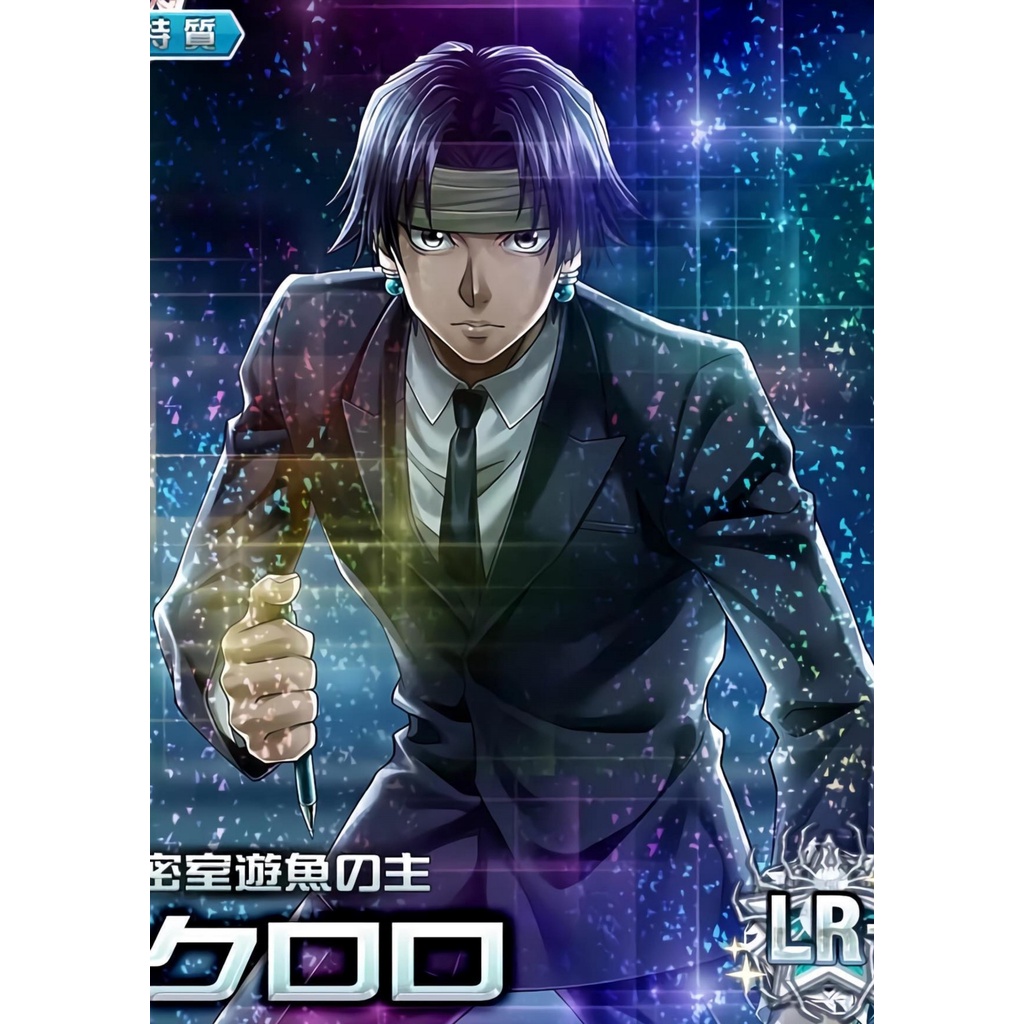 Hunter X Hunter Mobage Anime Characters Poster A4 Size | Shopee Philippines