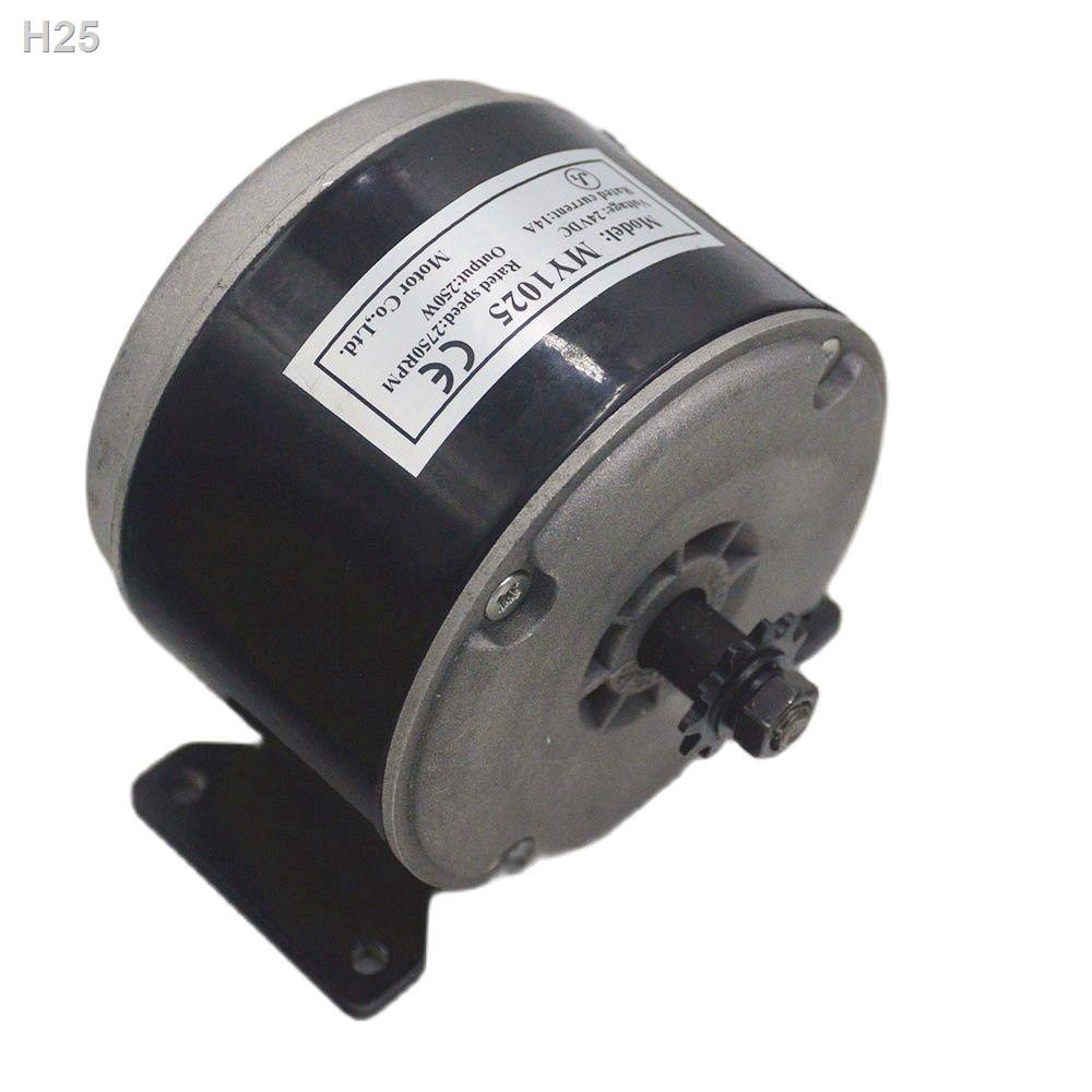 ♠ 24V 250W Brushed Dc Motor Voor Elektrische Fiets Kit Diy E-Scooter ...