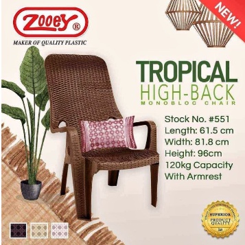 ZEOY HIGH BACK CHAIR Tropical High Back #551 / Rattan Chair/chair/upuan ...