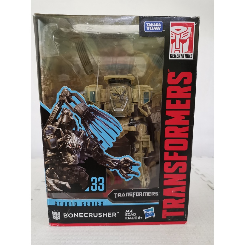 transformers studio series 33 Bonecrusher | Shopee Philippines