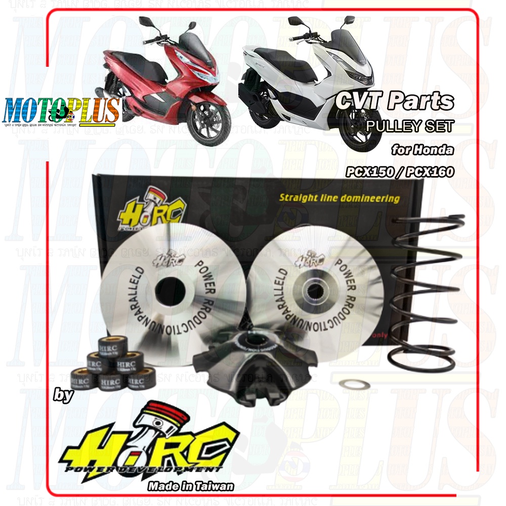 CVT parts for Honda PCX 150 160 Pulley set, back plate, drive face ...