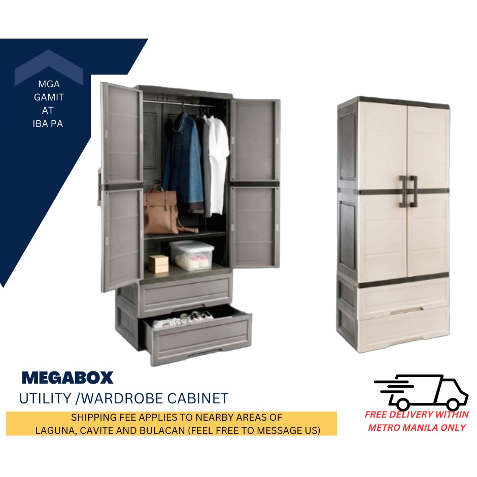 MEGABOX UTILITY/WARDROBE CABINET (MG 188) | Shopee Philippines