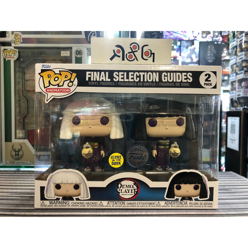 Funko POP! Demon Slayer Final Selection Guides GITD FSE 2pack with Boss ...