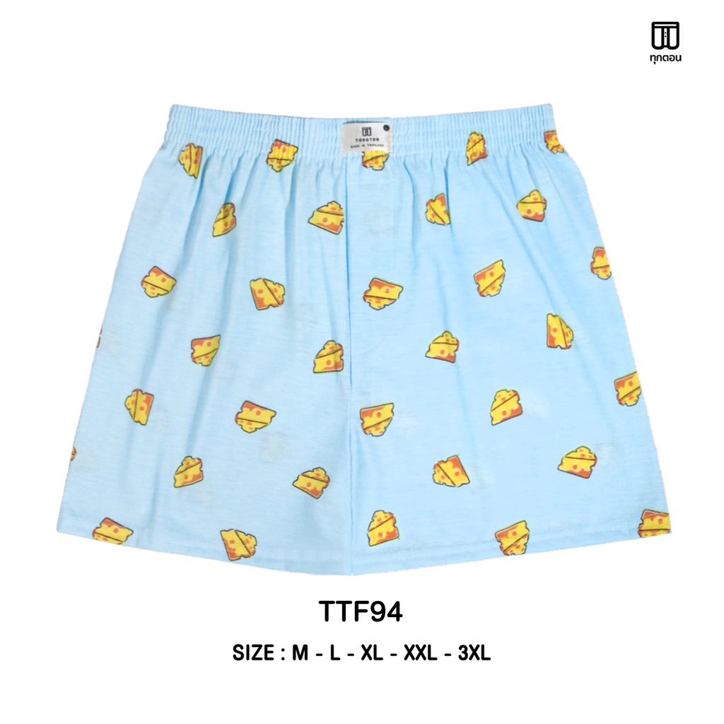 LIGHT BLUE CHEESE BOXER SHORTS | Shopee Philippines