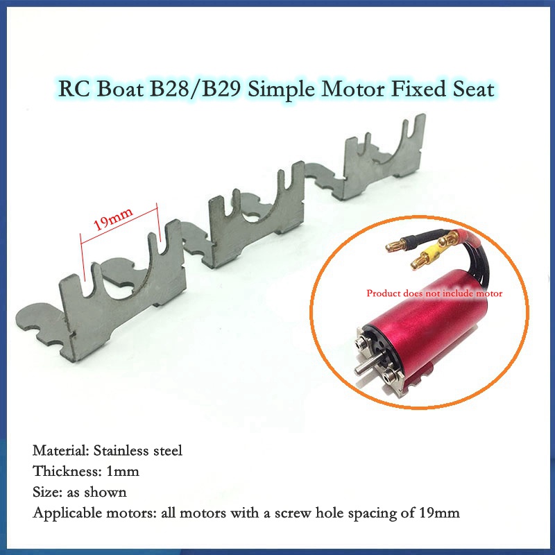 RC Boat Motor Mount Stainless Steel B28/B29 Brushless Simple Bracket ...