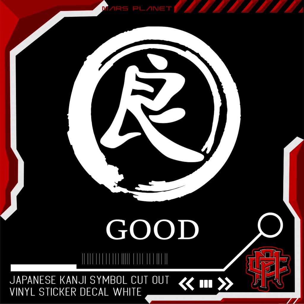 Kanji Japanese Symbol Sticker Cut Out Decal White Waterproof | Shopee ...
