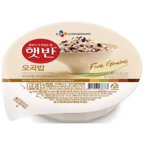 Cj Korean Hatban Cooked Rice 130g Haetban | Shopee Philippines