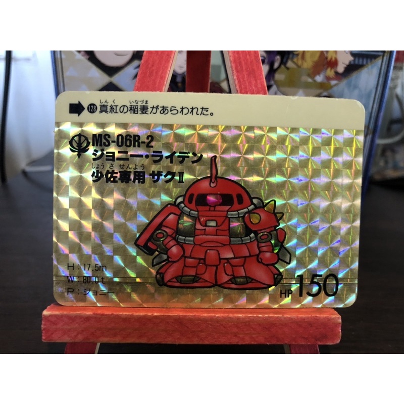 Gundam Vintage Card Collection | Shopee Philippines