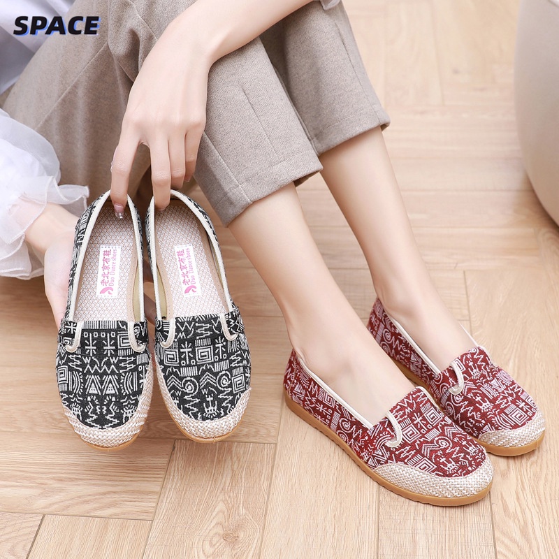 Space Ladies Guam I Love Rattan Loafers Slip Ons B251 Add One Size Shopee Philippines