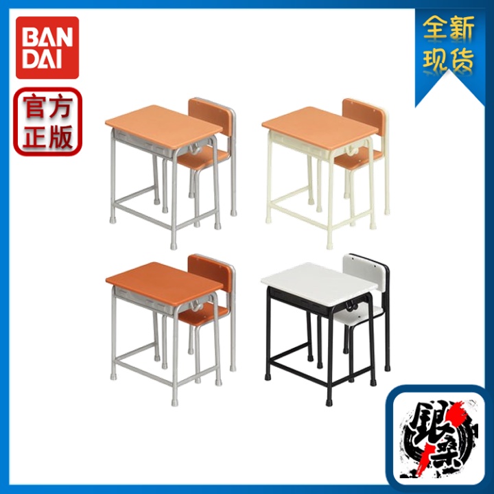 [Silver Mulberry] Bandai gashapon school classroom 1/12 classroom ...