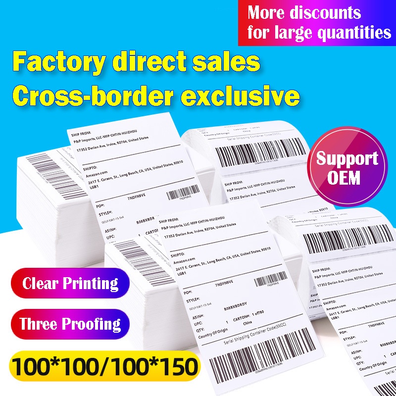 100*100*500 Rolled thermal label paper barcode express sheet multiple ...