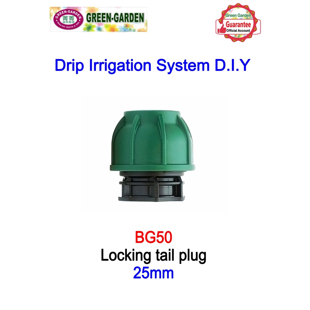 Drip Irrigation System - 25mm Locking Tail Plug BG50 | Shopee Philippines