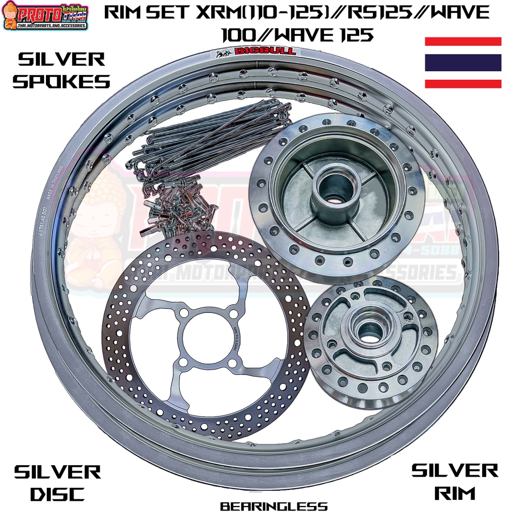 Rim Set XRM XRM125 / RS125 / WAVE 125 / WAVE 100 ( Silver Spokes ...