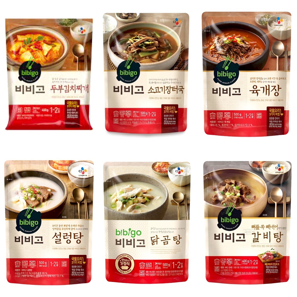 CJ BIBIGO INSTANT SOUP 400G-500G : TOFU KIMCHI/YUKGAEJANG/SPICY BEEF/BOILED CHICKEN/GALBITANG ...